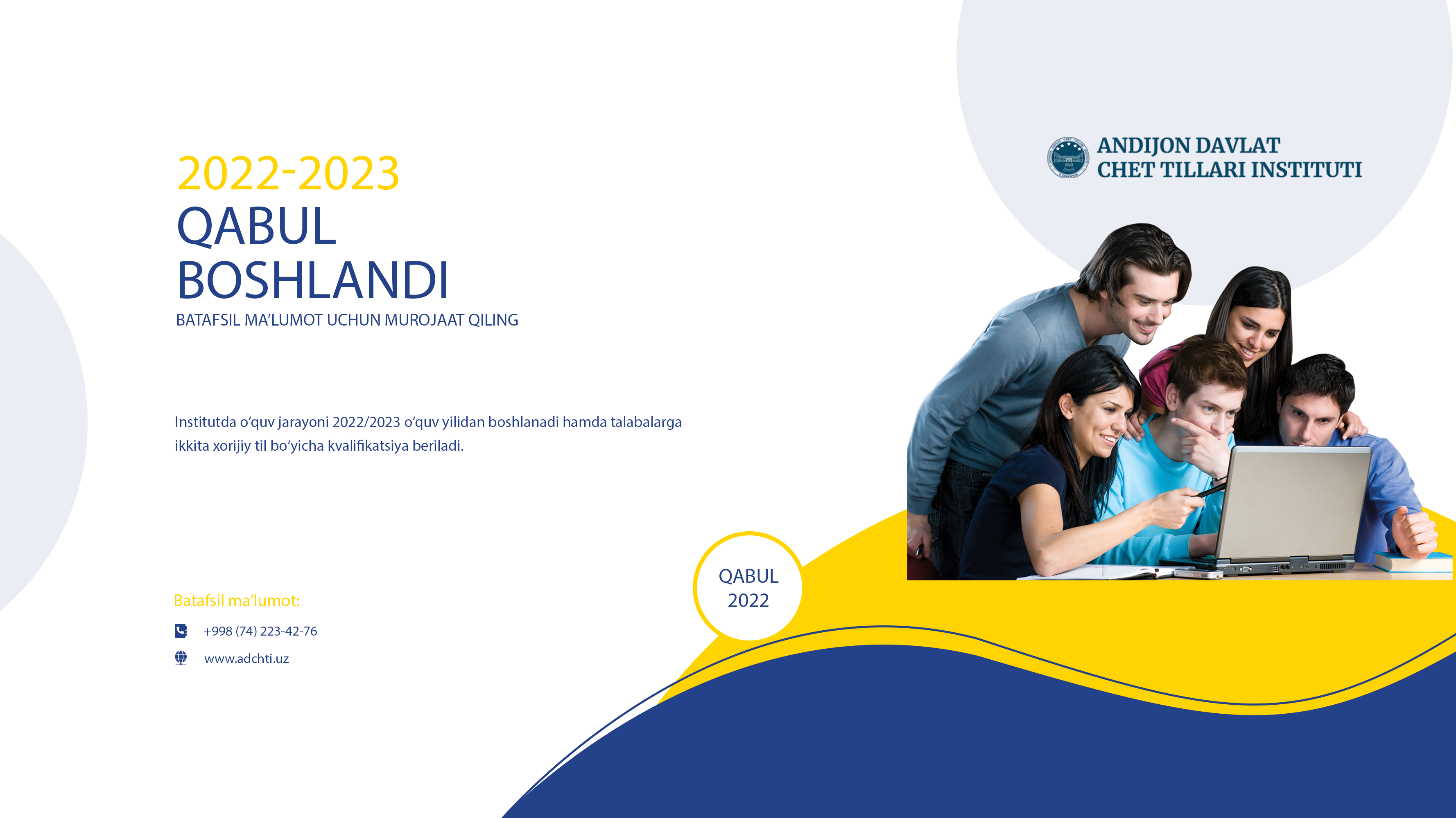 Bosh sahifa - Andijon davlat chet tillari instituti